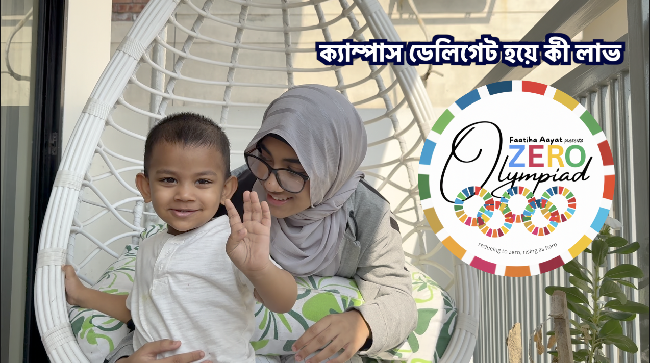 Zero Olympiad – Faatiha Aayat